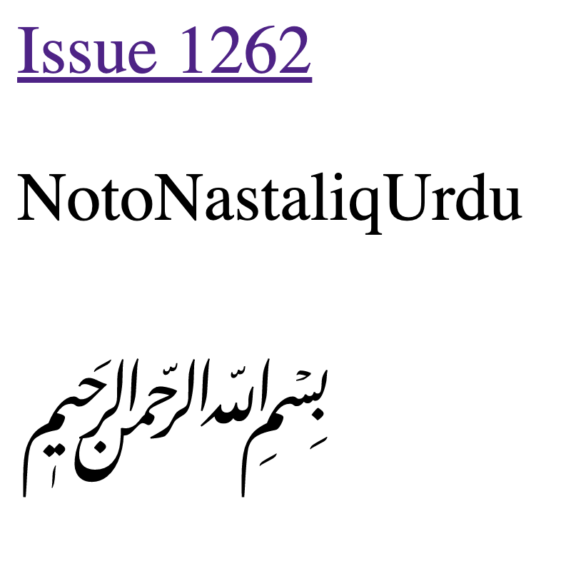 Incorrect diacritics in U+FDFD in Noto Nastaliq Urdu · Issue #100 ...