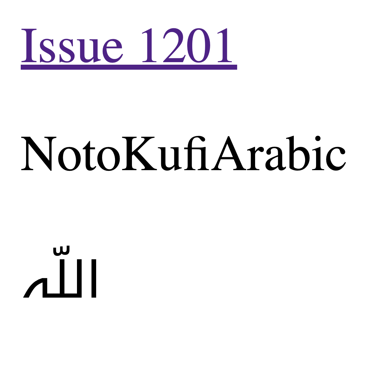 Wrong glyph for Kufi U+06C1 ARABIC LETTER HEH GOAL in Allah ligature ...