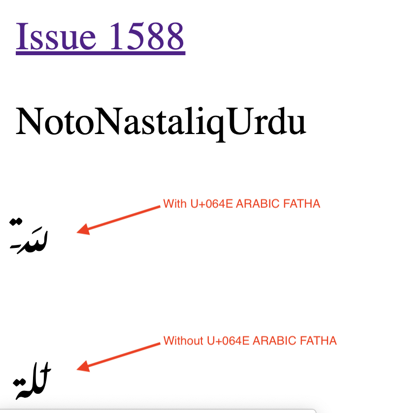 Mispositioned marks on extraneous “Allah” ligature · Issue #112 · notofonts/arabic · GitHub