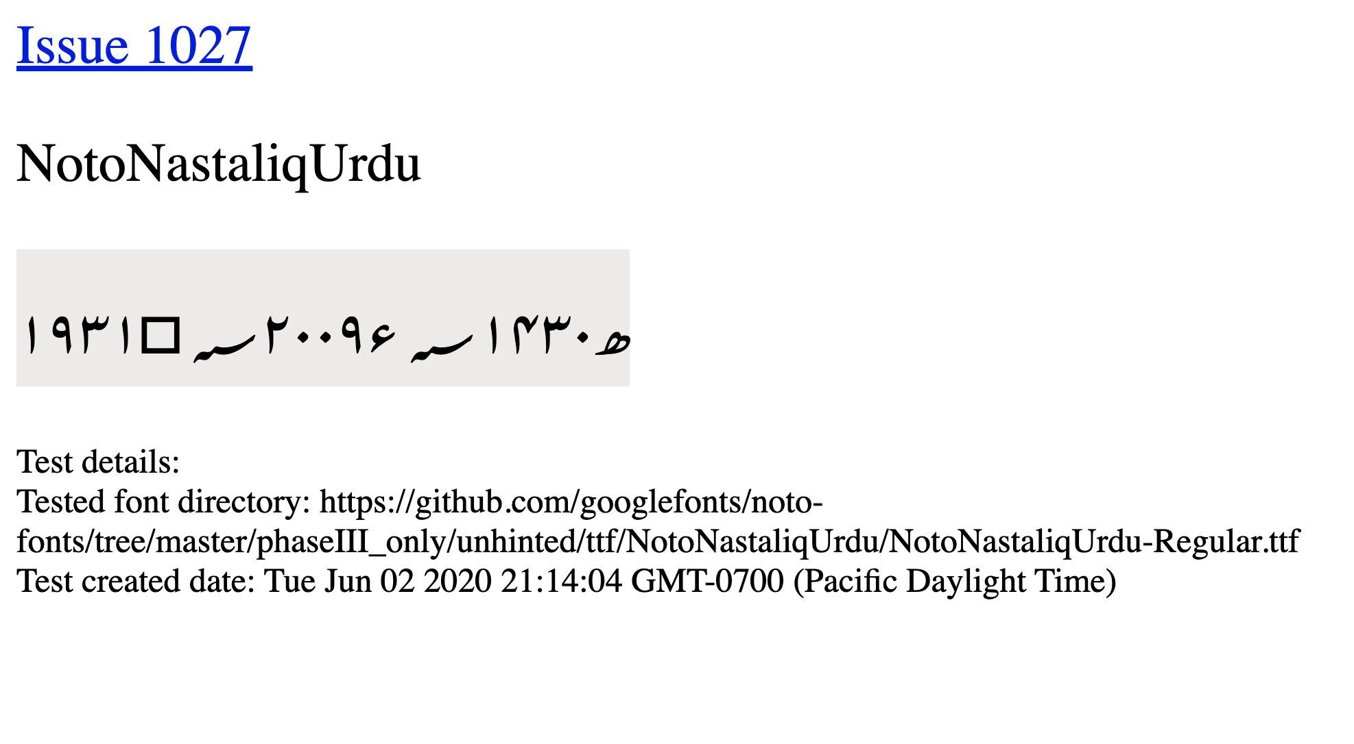 Arabic subtending marks doesn’t work under Arabic-Indic digits · Issue ...