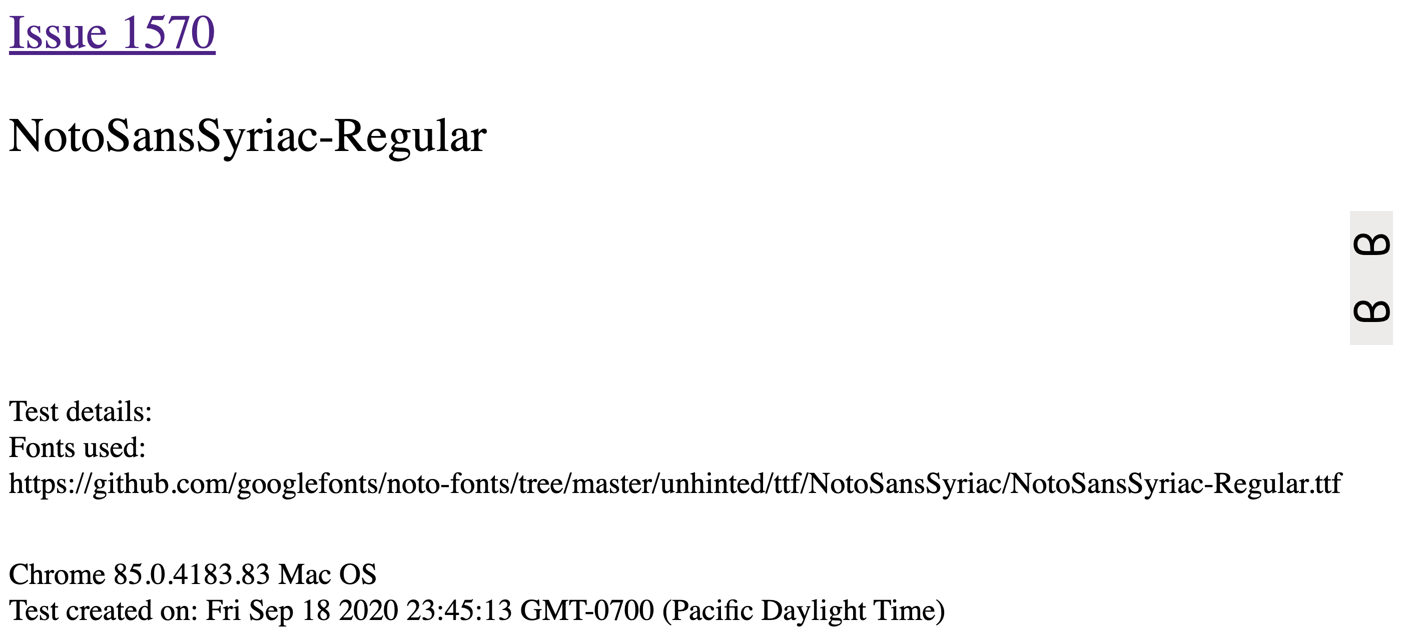 Syriac Estrangelo: confusable letter U+0724 (FINAL SEMKATH) confused ...