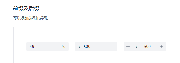 InputNumber 使用 formatter 在结尾加字符后无法删除 · Issue #1510 · arco-design/arco-design · GitHub