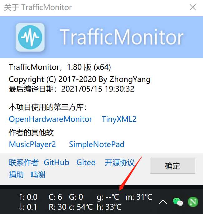 新1.80版(x64)无法获取GPU温度 · Issue #602 · zhongyang219/TrafficMonitor · GitHub