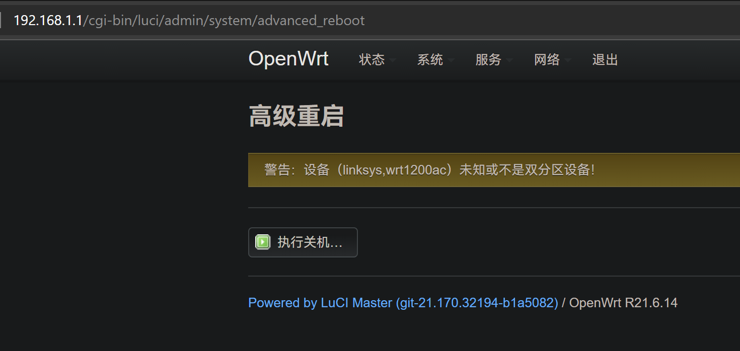 是否可能移殖openwrt官方的luci App Advanced Reboot · Issue 7118 · Coolsnowwolflede · Github 2395