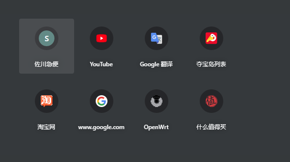 所有新标签页都是vimiumc的设置页面 · Issue #47 · gdh1995/vimium-c · GitHub