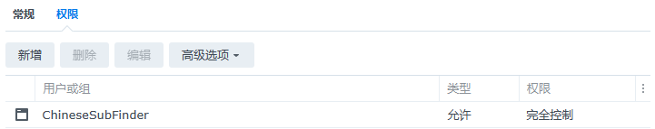 安装时无法填写电影和电视剧目录，一直提示目录不存在 · Issue #562 · ChineseSubFinder/ChineseSubFinder · GitHub