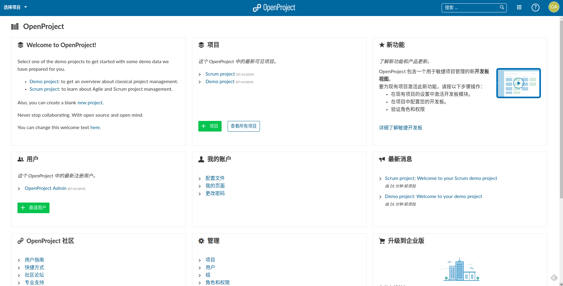 Tools OpenProject · Issue #174 · junxnone/xwiki · GitHub