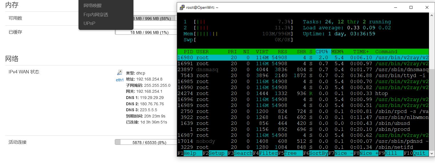公司环境下SSR plus+性能问题 · Issue #1607 · coolsnowwolf/lede · GitHub