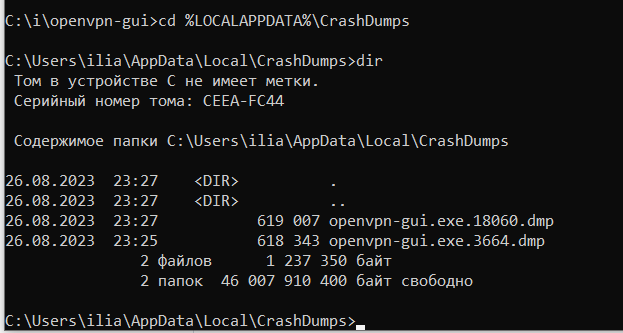 Openvpn GUI crashes. The connection remains. · Issue #548 · OpenVPN/openvpn-gui · GitHub
