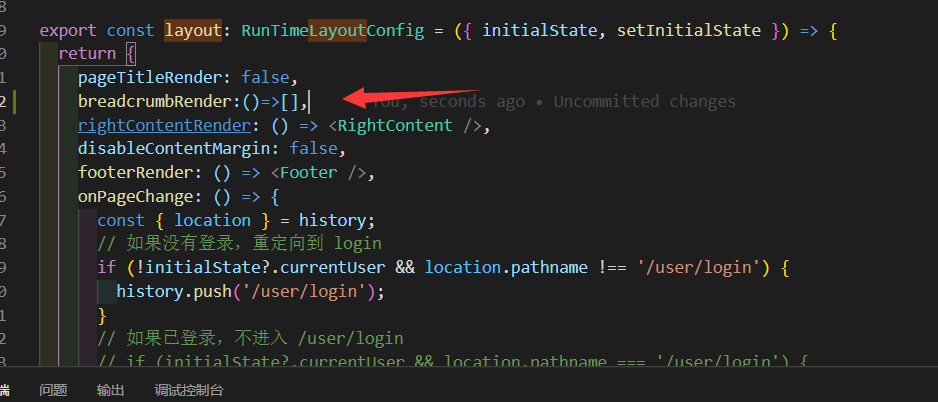 🧐面包屑设置删除后，还存在空白元素 · Issue 9007 · Ant Designant Design Pro · Github 