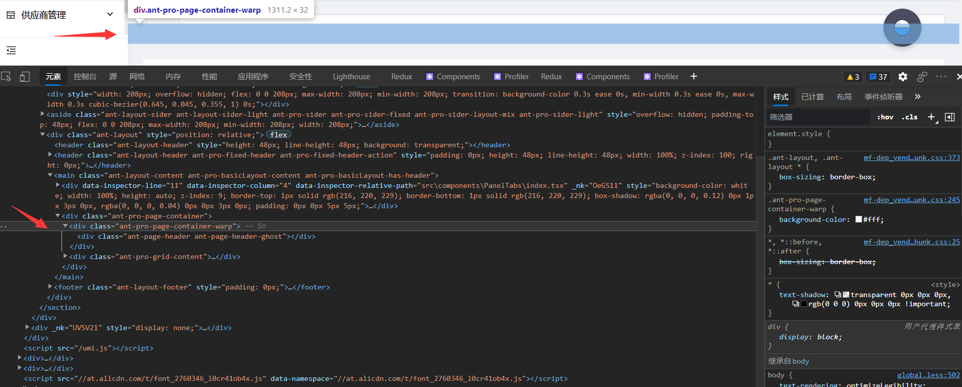 🧐面包屑设置删除后,还存在空白元素 · Issue 9007 · Ant Designant Design Pro · Github