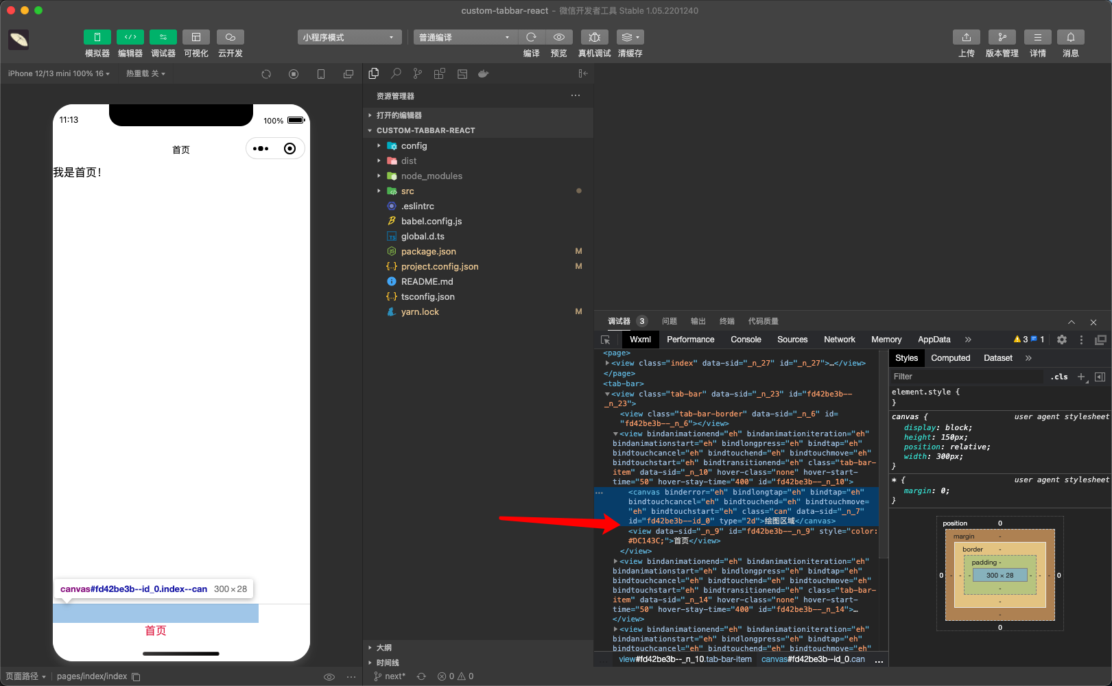 自定义 tabbar 在微信小程序表现异常(Taro3.0.7) · Issue #7302 · NervJS/taro · GitHub