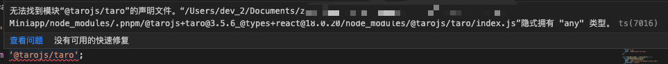 新版 View 属性 Style 丢失对象形式定义 · Issue 12551 · Nervjstaro · Github 
