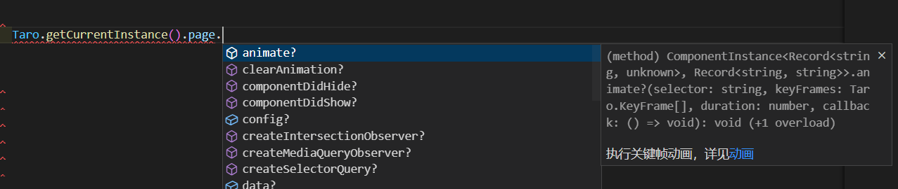 目前的动画非常不友好，小程序已经升级，taro是否跟进 · Issue #12881 · NervJS/taro · GitHub