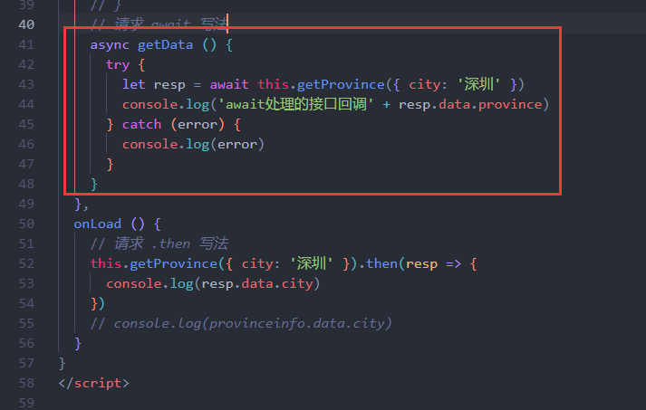 打开微信小程序自带的ES6转ES5，只要页面存在async语法糖，会报错 · Issue #244 · dcloudio/uni-app · GitHub