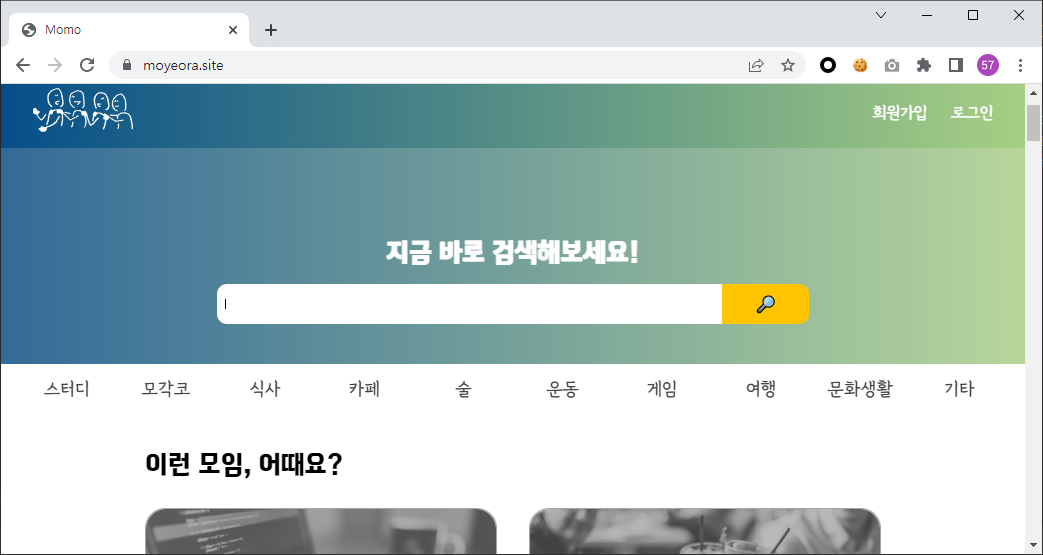 [BE] Oauth 인증 Redirect Uri 생성방식을 반응형으로 수정 · Issue #234 · woowacourse-teams/2022-momo · GitHub
