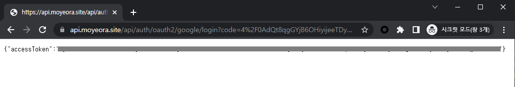 [BE] Oauth 인증 Redirect Uri 생성방식을 반응형으로 수정 · Issue #234 · woowacourse-teams/2022-momo · GitHub