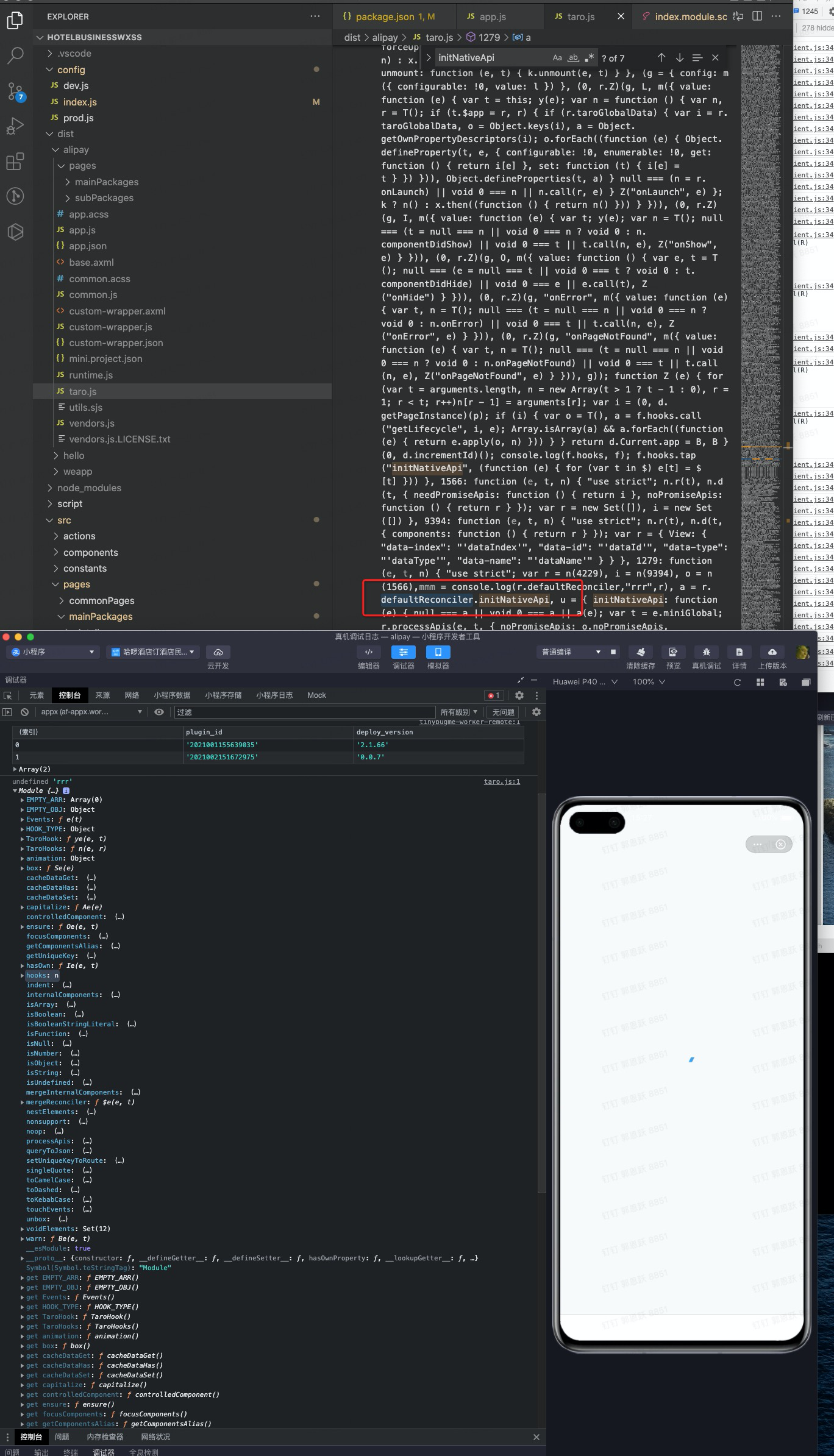 taro版本从3.3.2升级到3.3.5报initNativeApi' of undefined · Issue #12598 · NervJS/taro · GitHub
