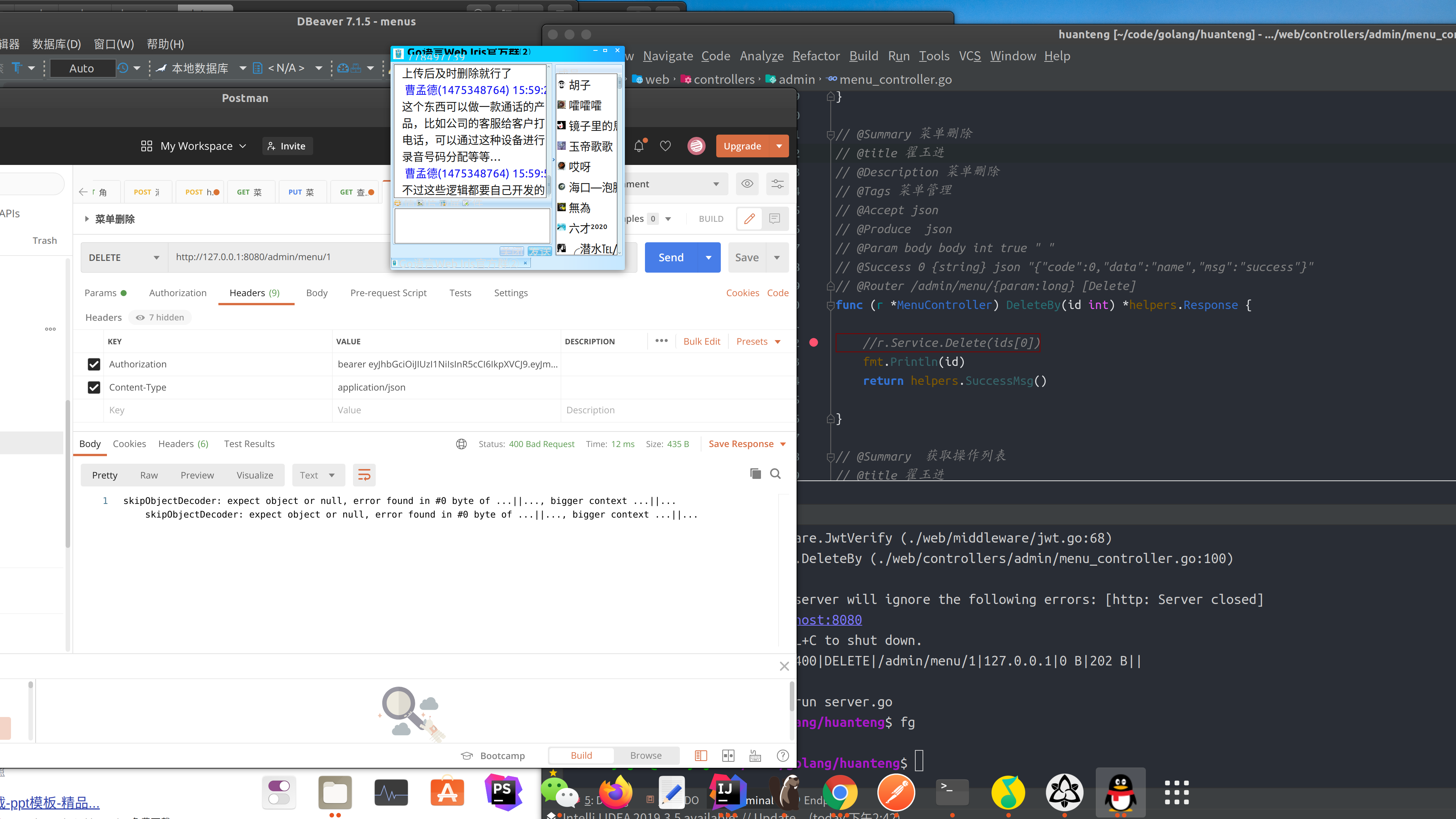 Delete method request ..skipObjectDecoder · Issue #1708 · kataras/iris · GitHub