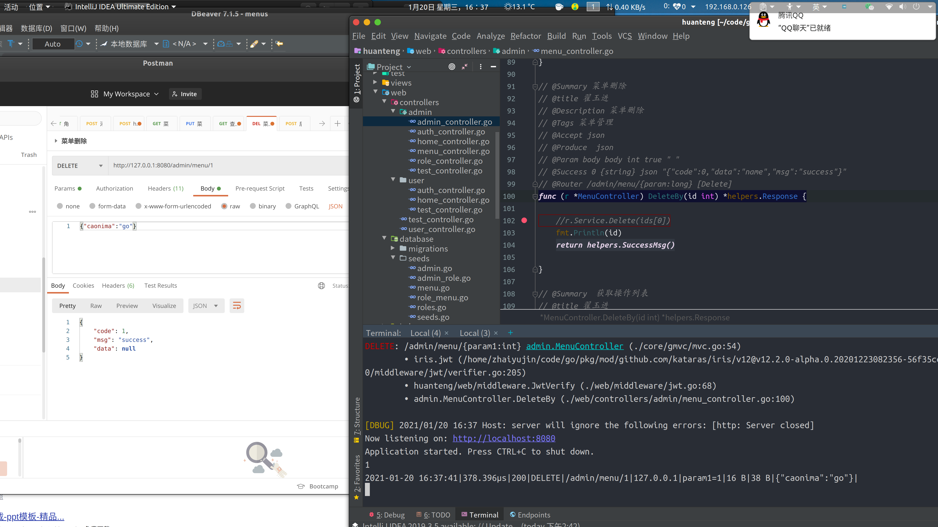 Delete method request ..skipObjectDecoder · Issue #1708 · kataras/iris · GitHub