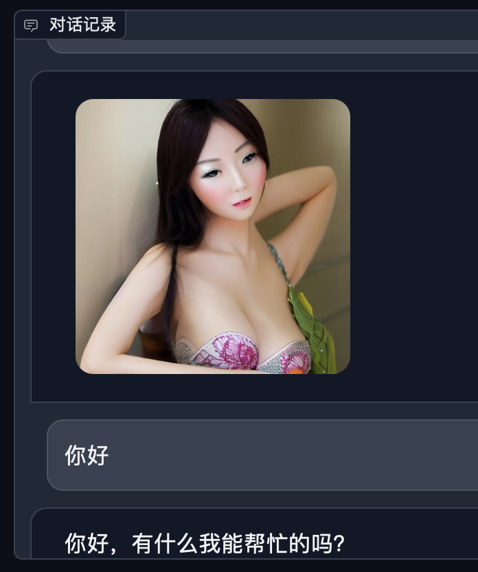 Transformersagent与流式api冲突 · Issue 109 · Qwenlm Qwen · Github