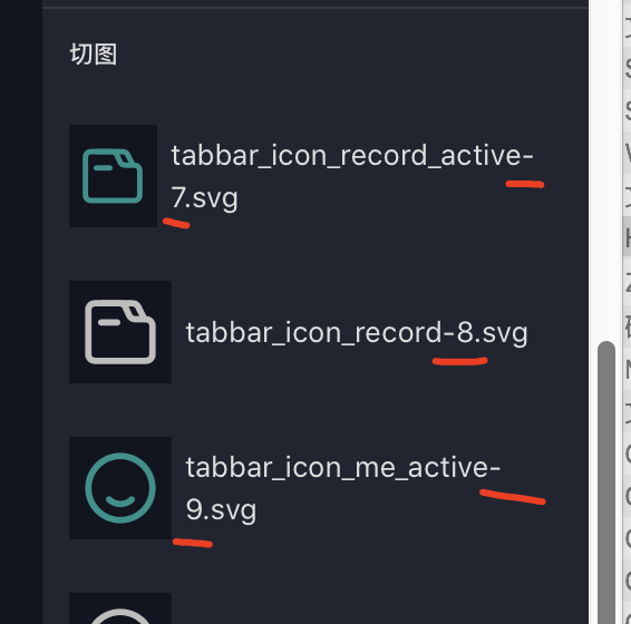 切图问题 · Issue #27 · hallee9000/heron-handoff · GitHub