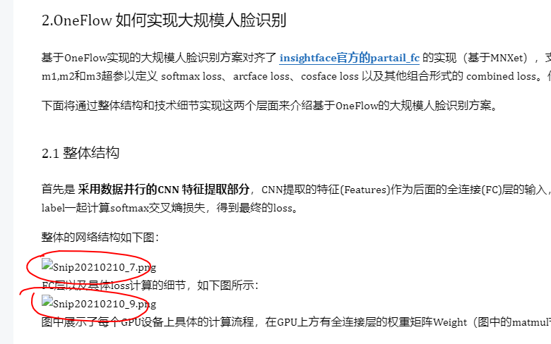 九合创投王啸对话一流科技袁进辉：深耕基础研 · Issue #4411 · Oneflow-Inc/oneflow · GitHub