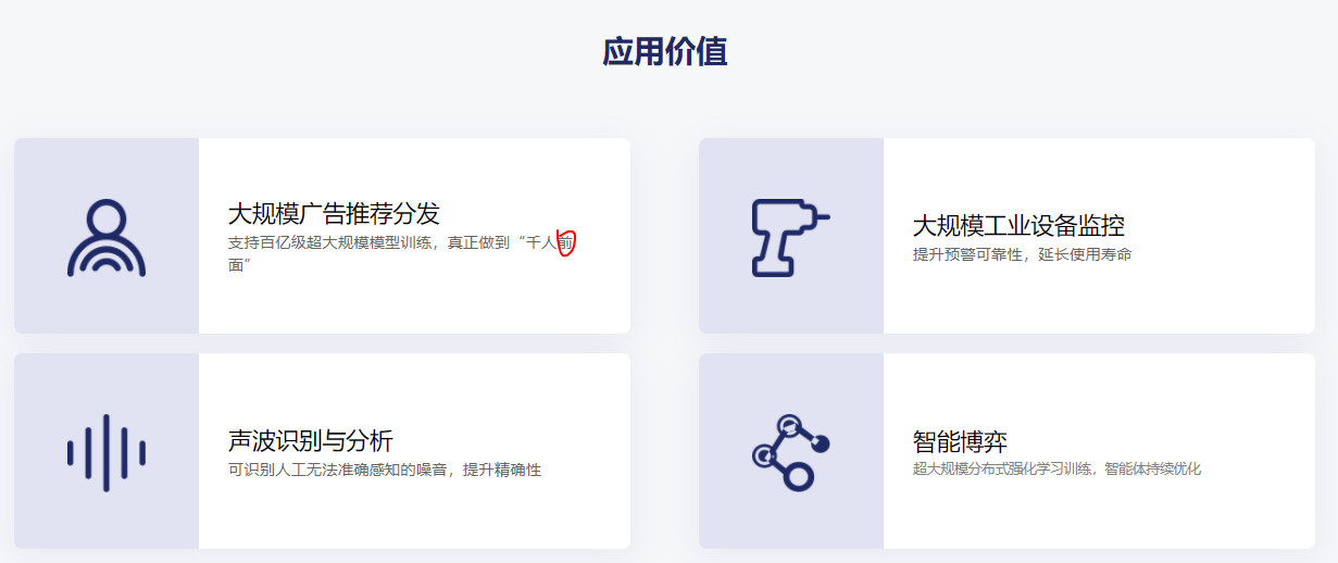 九合创投王啸对话一流科技袁进辉：深耕基础研 · Issue #4411 · Oneflow-Inc/oneflow · GitHub
