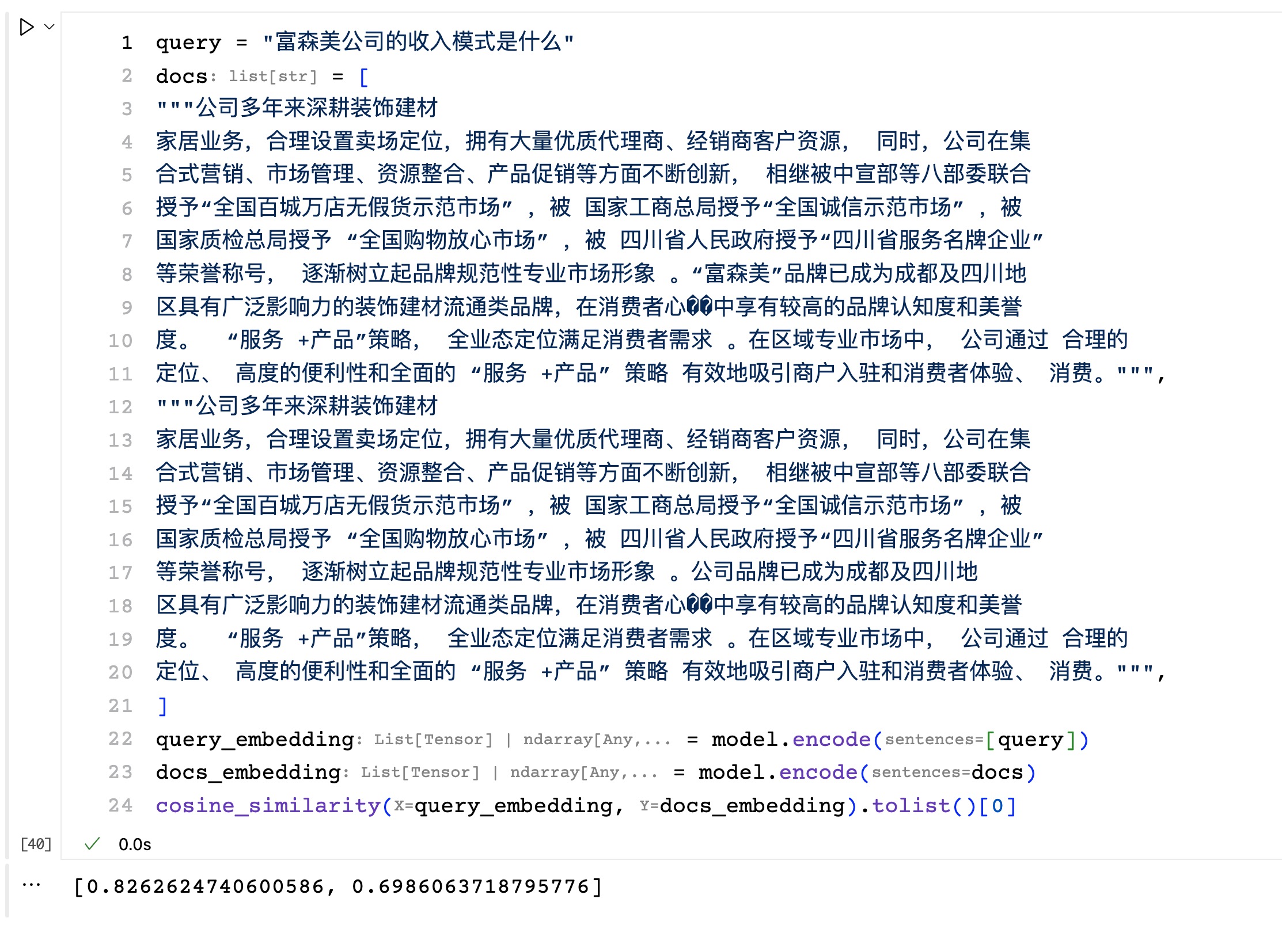 m3e有什么特别的改进吗？ · Issue #22 · wangyuxinwhy/uniem · GitHub