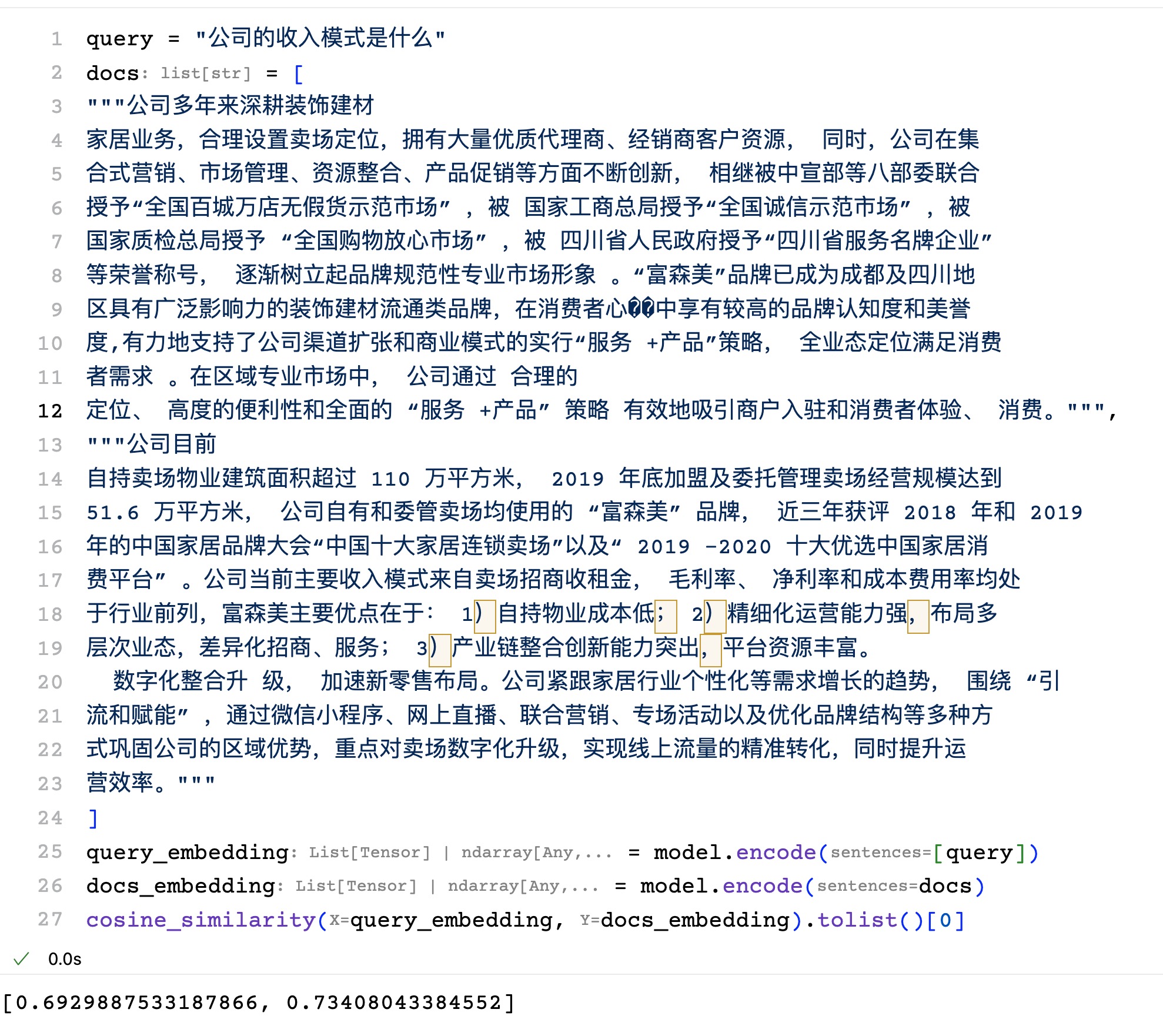 m3e有什么特别的改进吗？ · Issue #22 · wangyuxinwhy/uniem · GitHub