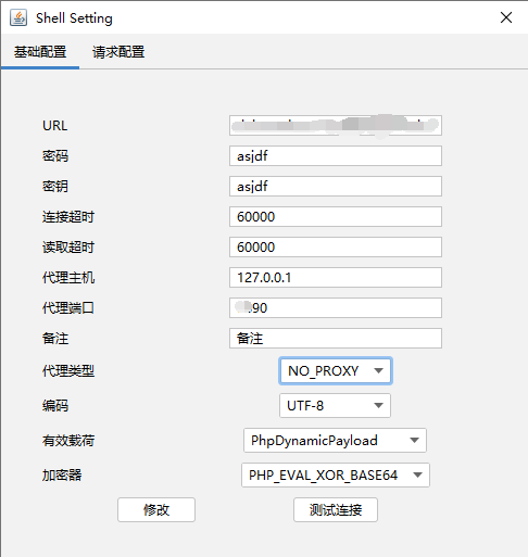 payload Initialize Fail ! · Issue #40 · BeichenDream/Godzilla · GitHub
