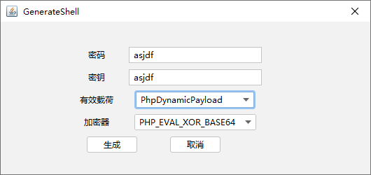 payload Initialize Fail ! · Issue #40 · BeichenDream/Godzilla · GitHub