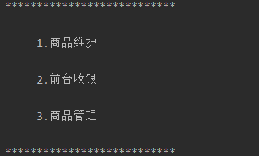 GitHub - zhangpeng1234/MarketManagement: 超市购物管理系统具有商品管理、前台收银、商品库存等功能，使用java作为开发语言，java控制台显示界面 ...