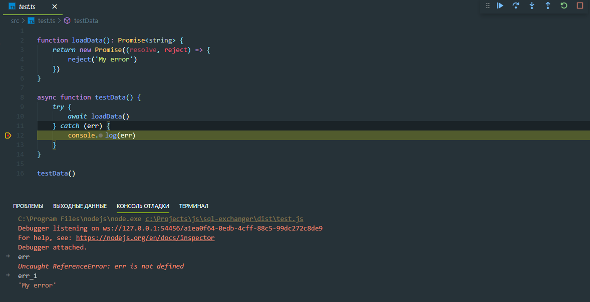TypeScript is adding trailing "_1" to a variable, but not at it's ...