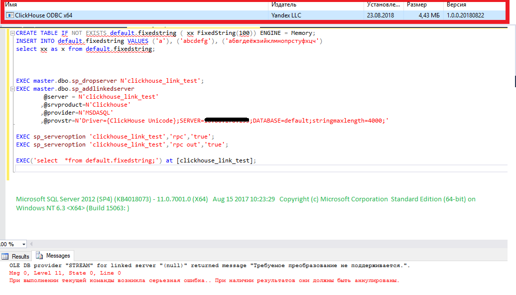 ODBC под windows / Excel / Microsoft Report Designer · Issue #25 ...