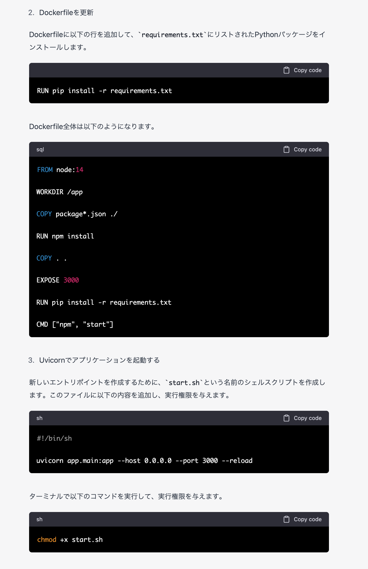 バックエンドの基本構造を作成する · Issue #2 · itohiro73/tale-weaver · GitHub