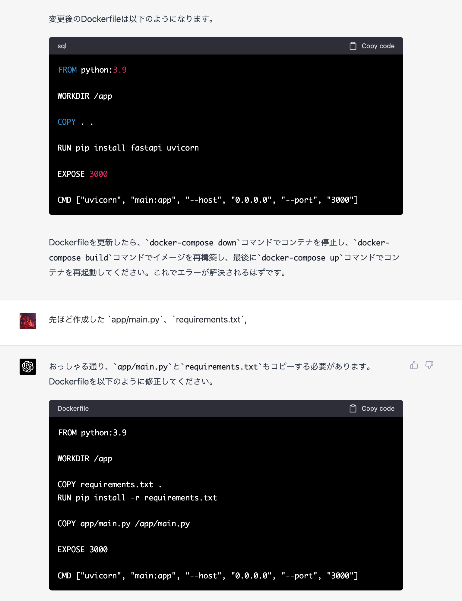 バックエンドの基本構造を作成する · Issue #2 · itohiro73/tale-weaver · GitHub