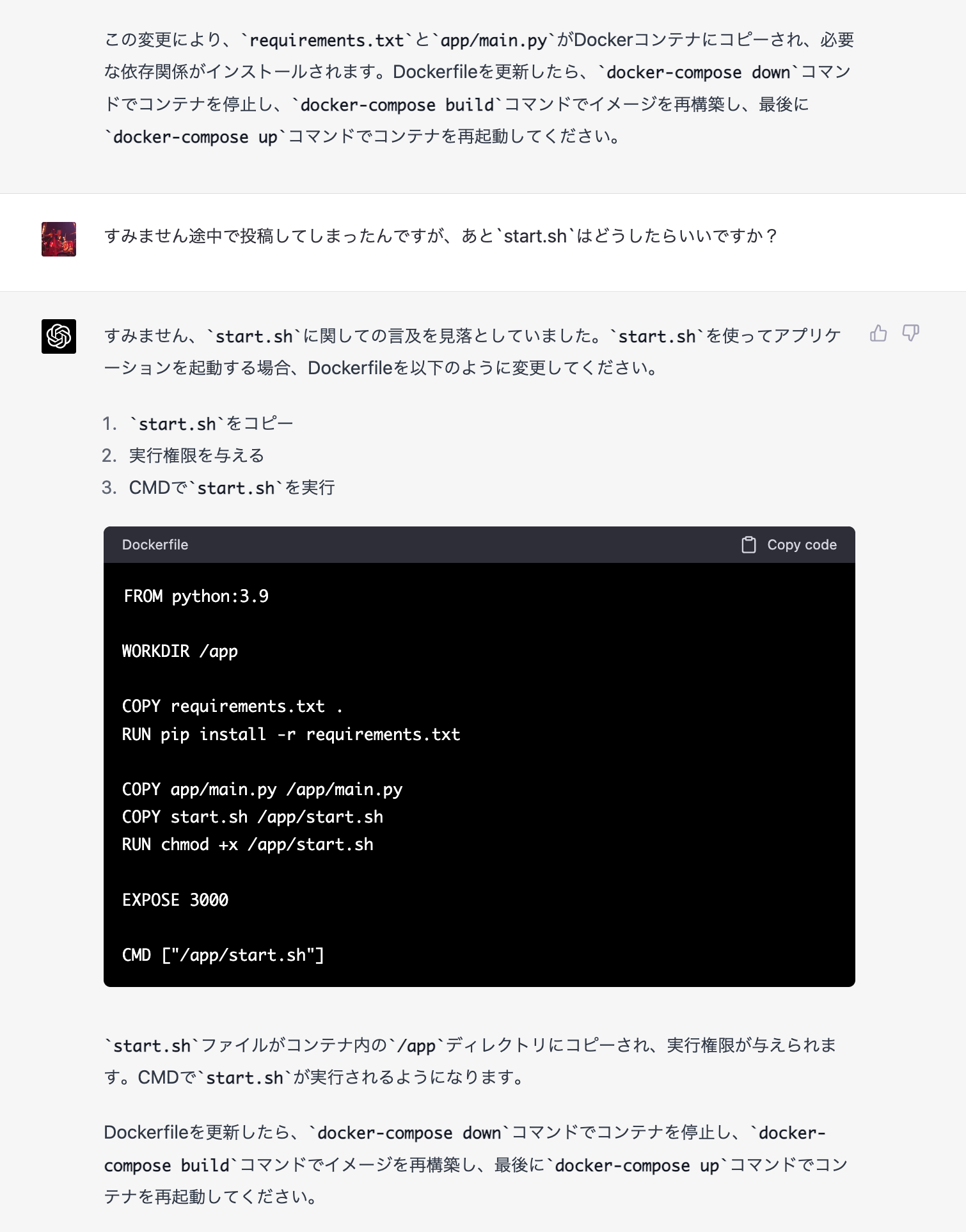 バックエンドの基本構造を作成する · Issue #2 · itohiro73/tale-weaver · GitHub
