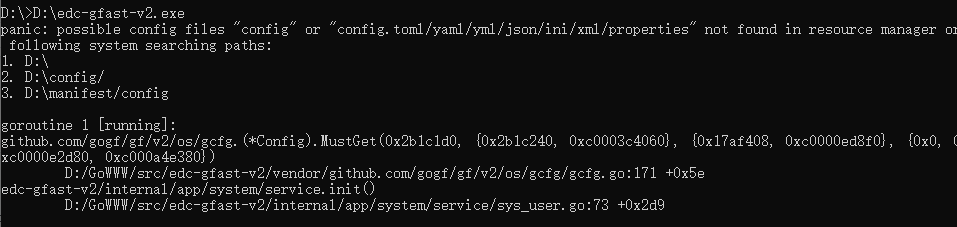 用gf-cli2.1.2打包生成的二进制文件执行报找不到配置文件 · Issue #2104 · gogf/gf · GitHub
