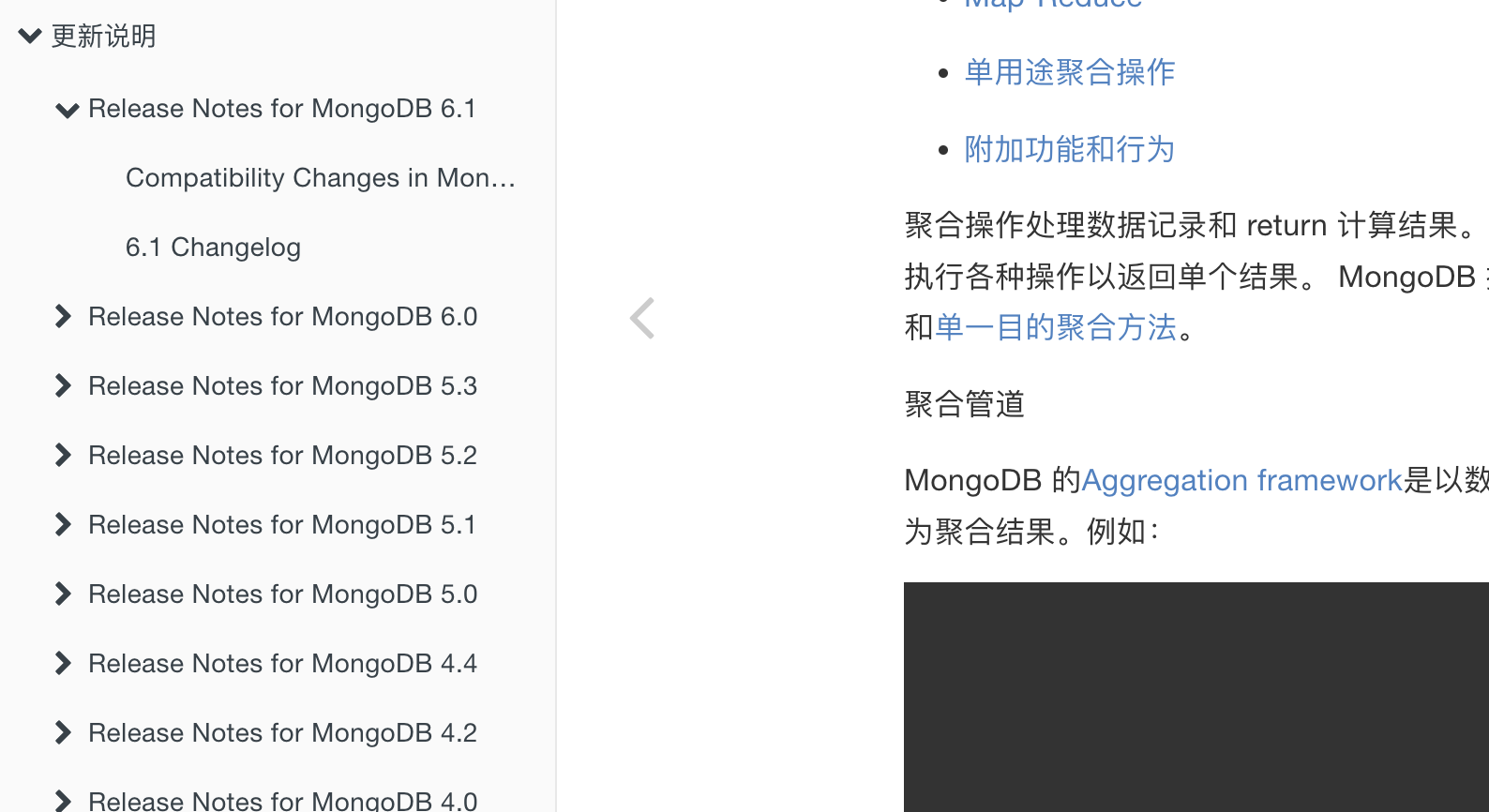 常见问题 章节点不了 · Issue 129 · Whalealmongodb Manual Zh · Github
