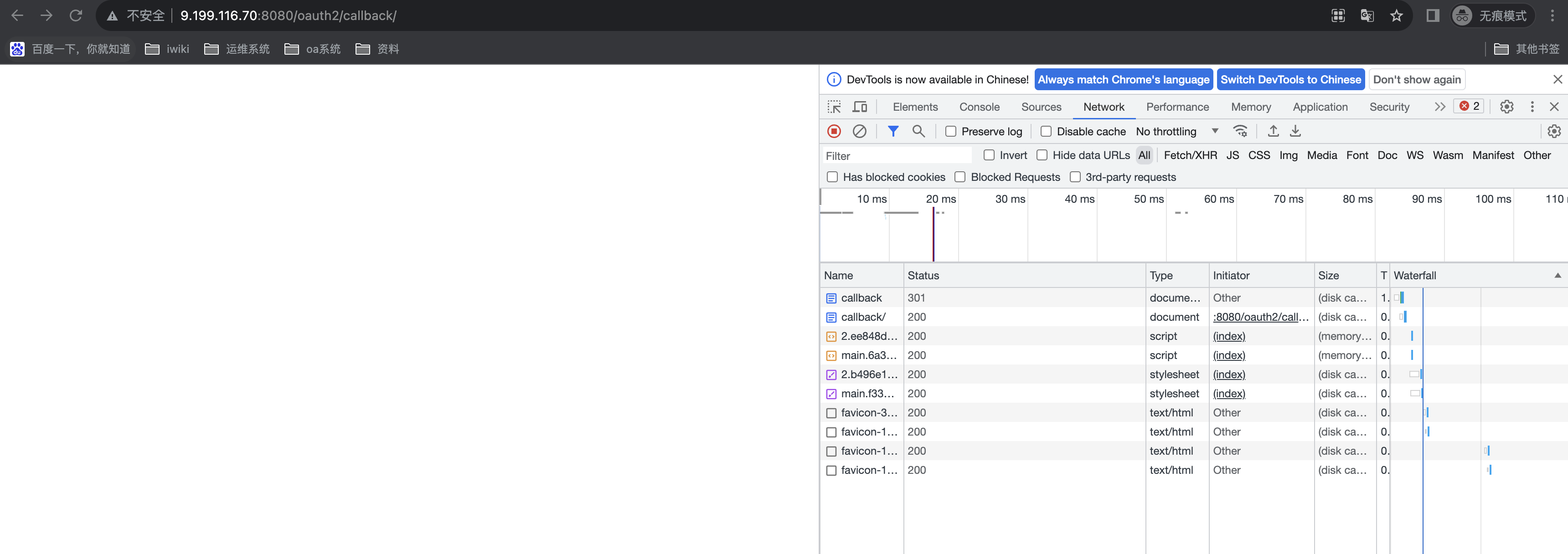 login via keycloak fail:redirect got nothing · Issue #6734 · vmware-tanzu/kubeapps · GitHub