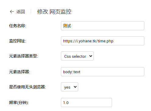 最近一次更新？后 时不时不执行任务 · Issue #51 · LogicJake/WebMonitor · GitHub
