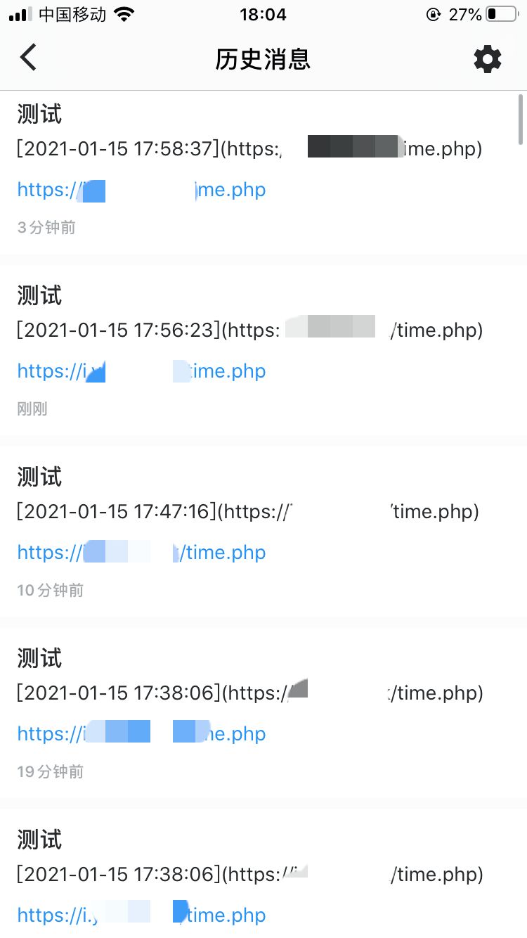 最近一次更新？后 时不时不执行任务 · Issue #51 · LogicJake/WebMonitor · GitHub