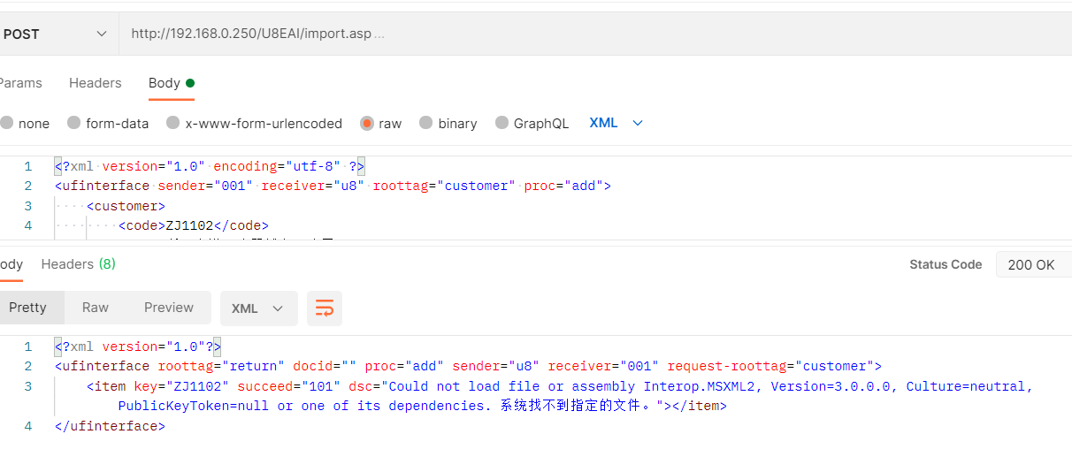 咨询 · Issue #1 · huzhijin/U8API · GitHub