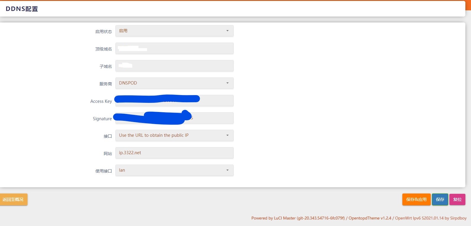 koolddns针对dnspod需要修改鉴权方式为token · Issue #84 · sirpdboy/openwrt · GitHub