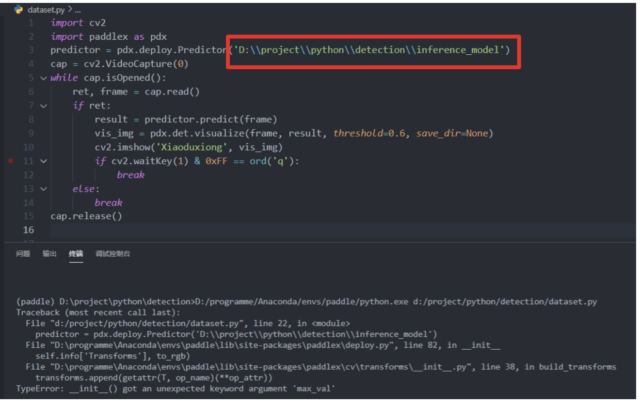 python 视频流预测报错 · Issue #712 · PaddlePaddle/PaddleX · GitHub