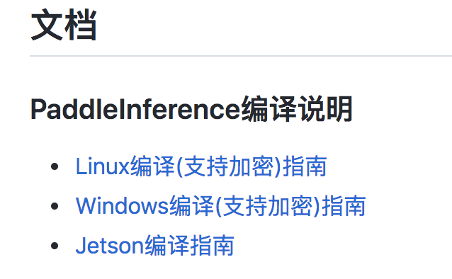 模型部署的安全性 · Issue #1178 · PaddlePaddle/PaddleX · GitHub