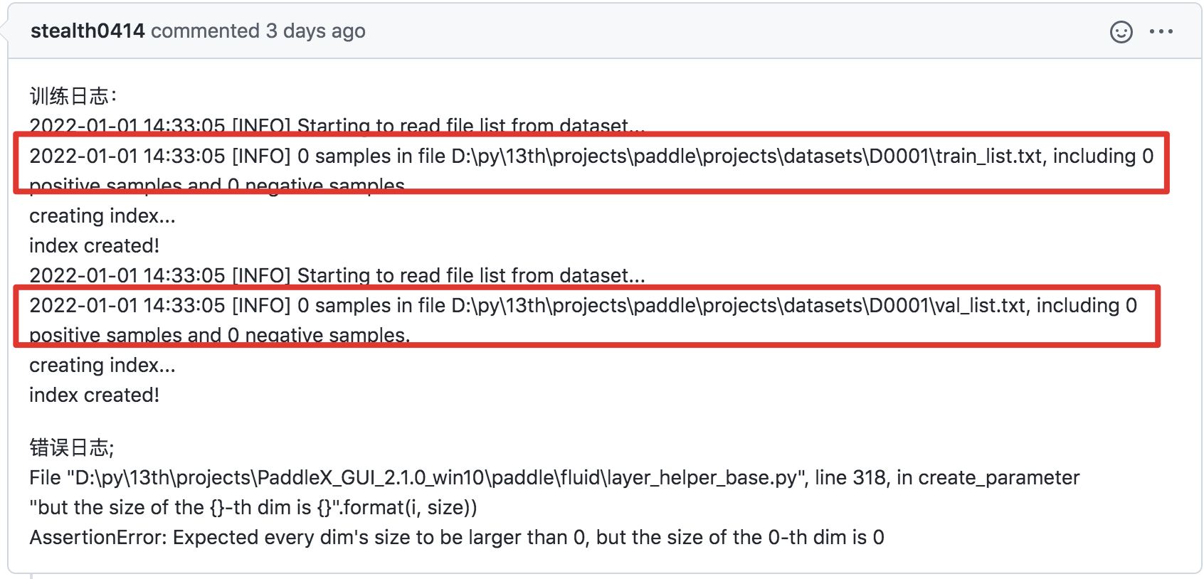 paddlex 训练错误：AssertionError: Expected every dim's size to be larger ...
