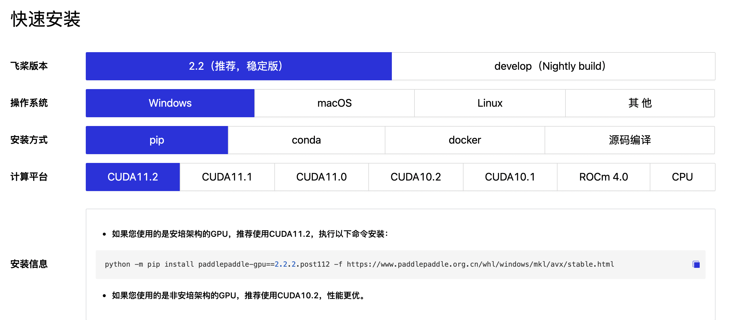 cudaErrorNoKernelImageForDevice: no kernel image is available for execution on the device ...