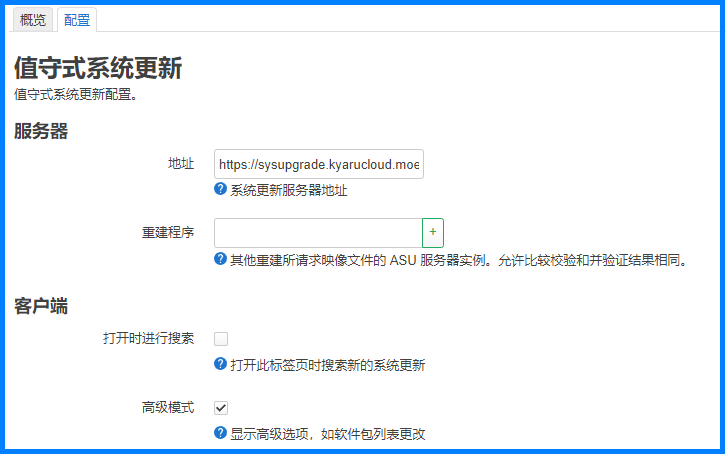 ImmortalWrt 在线构建服务 使用说明 · Issue #9 · 1715173329/blog · GitHub